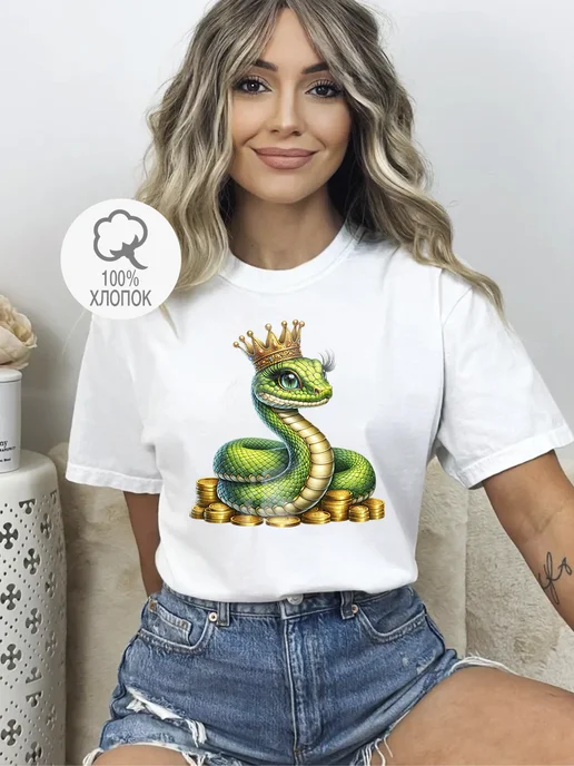 Magic T shirts Wildberries