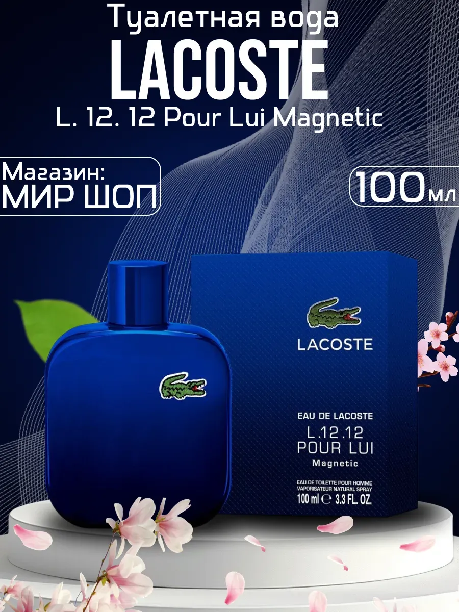 Похожие