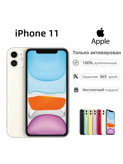 Wildberries — интернет-магазин модной одежды, обуви и аксессуаров