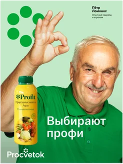 Вид 2.