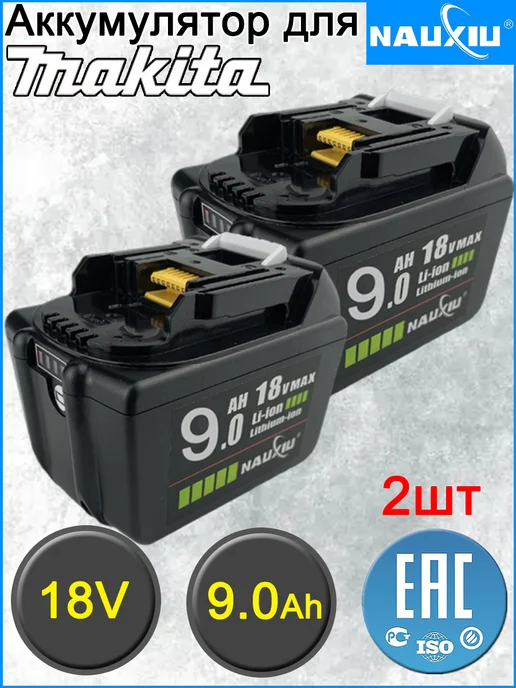 Makita 18v 9.0 ah battery store
