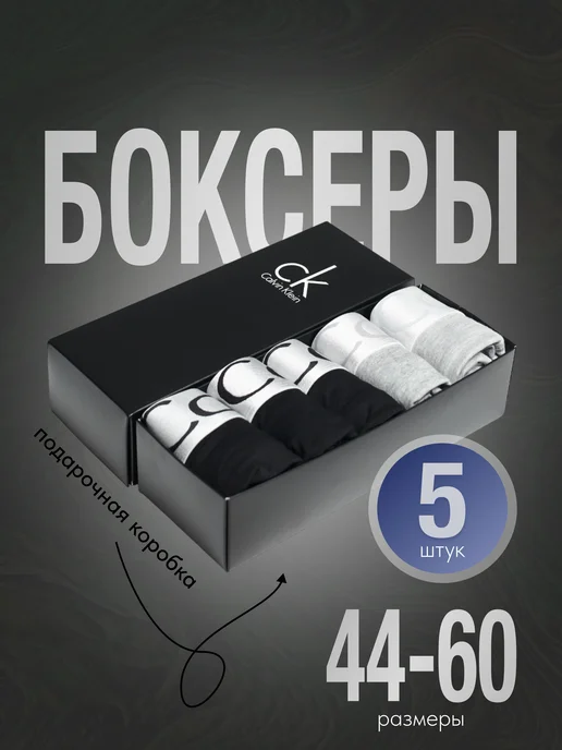 Harga boxer calvin klein original store