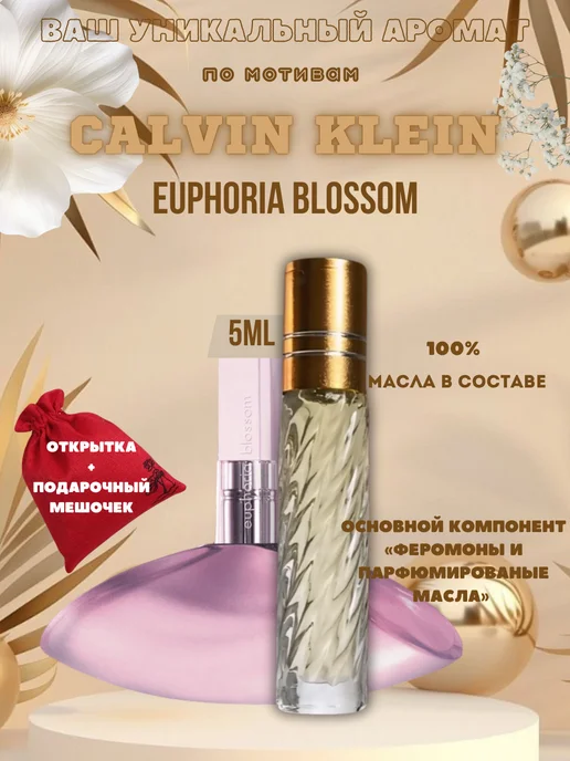 EUPHORIA BLOSSOM CALVIN KLEIN 303 Wildberries 301920353