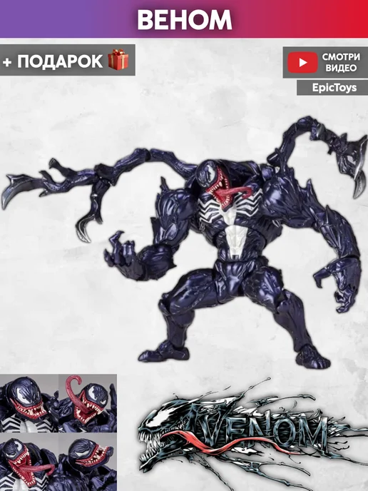 Revoltech Amazing Yamaguchi Play Arts Kai 2 652 Wildberries 303343842